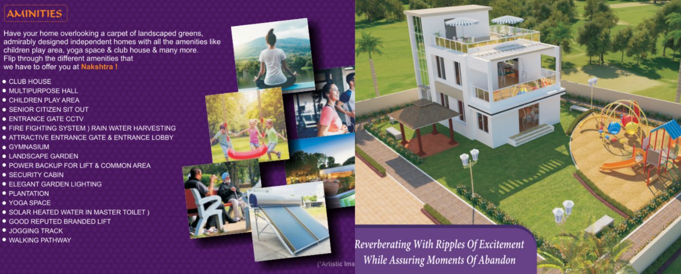 Trending Now - Tirupati Nakshatra @ Hinjewadi, Pune | Visit Now